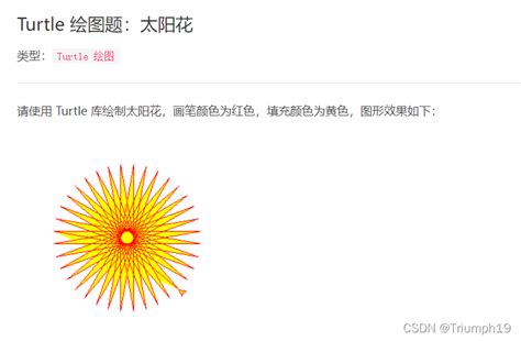 Turtle 绘图题请用python绘制十二边形 Csdn博客