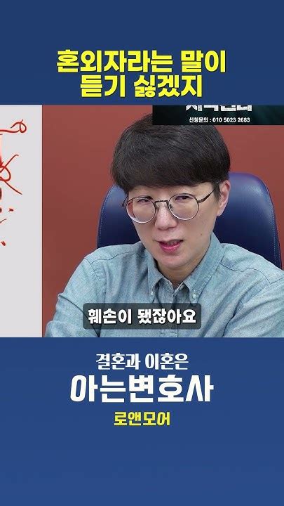 혼외자라는 말이 듣기 싫겠지 Youtube