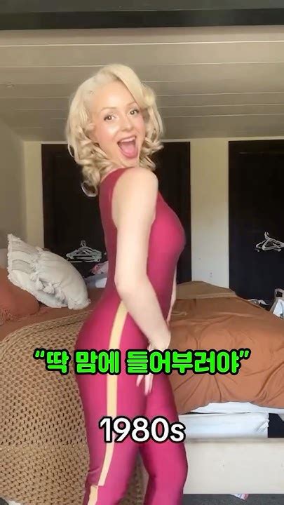 100년 전엔 어떤 옷을 입었을까 Youtube