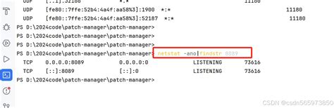 Process Exited With An Error 1 Exit Value 1 问题处理 Csdn博客