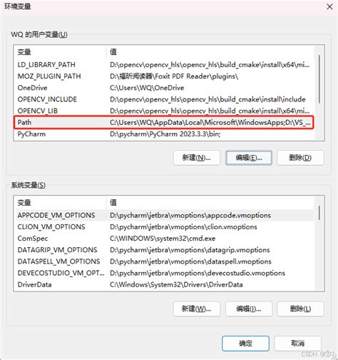 Vitis HLS配置Opencv vitis hls opencv CSDN博客