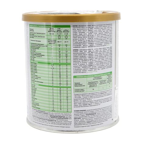 ნატურლენდი • Naturland სიმილაკი გოლდი 2 400გრ