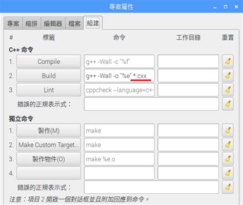 [筆記] raspberry pi 樹莓派的軟體開發