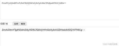 凯撒密码解密base64凯撒 Csdn博客 凯撒密码解密base64凯撒 Csdn博客