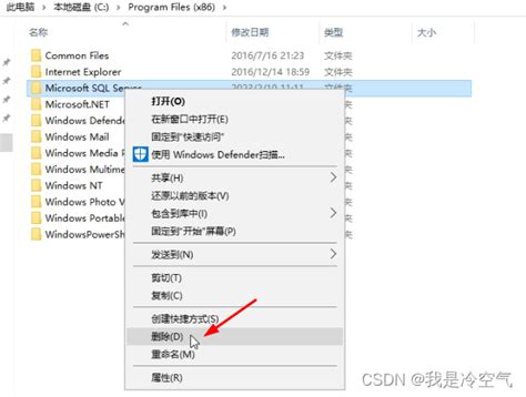 Sql server 数据库卸载 sql server 卸载 CSDN博客