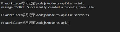 前端nodejs typescript express 杰 森 博客园