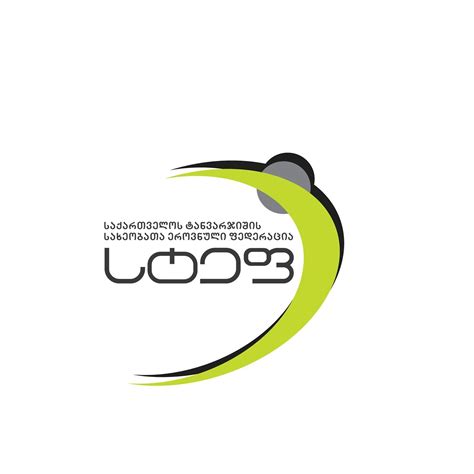 სპორტულიტანვარჯიში რეგიონები სპორტი ტანვარჯიში სტსეფ საქართველო სპორტული ტანვარჯიში