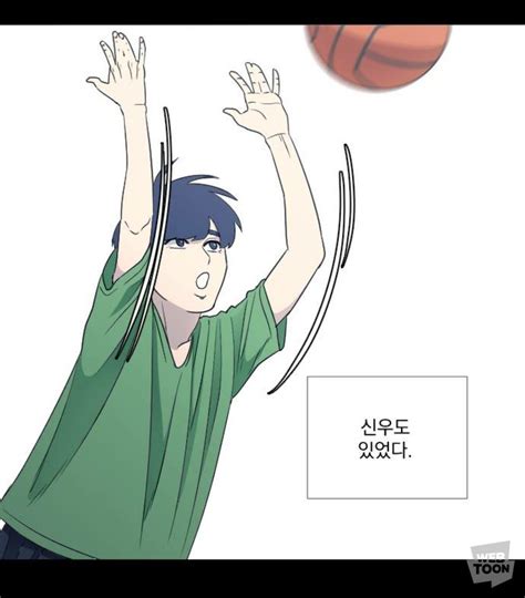 김오팬 On Twitter 얘네 애기때 농구하는것도 엄청 귀여움