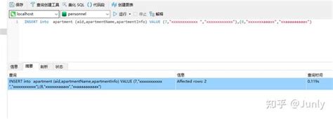 MySQL的insert into XX value语句和 insert into XX values 语句 的区别 知乎