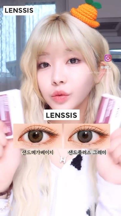 렌시스렌즈 소개해드릴게요🩵 렌즈추천 렌즈리뷰 렌시스 Cover Youtube