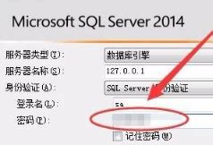 如何打开SQL Server数据库软件 360新知