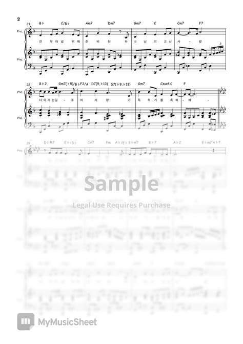 김수지 이 시간 너의 맘속에 F Key By 생명의건반 Notenblatt