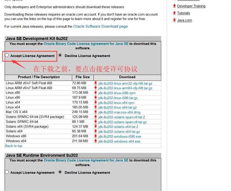 jdk1 8下载、安装和环境配置教程 腾讯云开发者社区 腾讯云