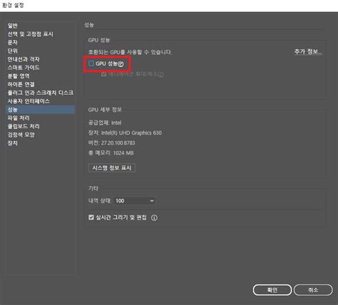 일러스트레이터에서 색상 채도가 낮아졌다 정상으로 돌아왔다 반복합니다반짝거리는 수준 Adobe Community 14255027