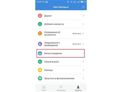 Почему фитнес-браслет не считает шаги – решение проблемы