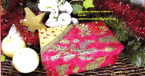 Вижте как го правим ние Коледна кутия за подаръци с техника декупаж