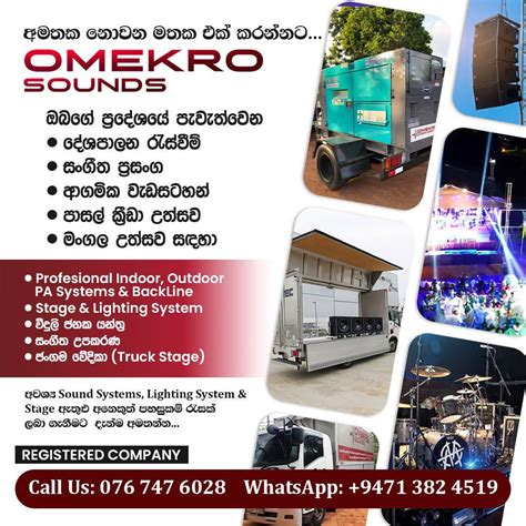 Omekro Entertainment Kurunegala