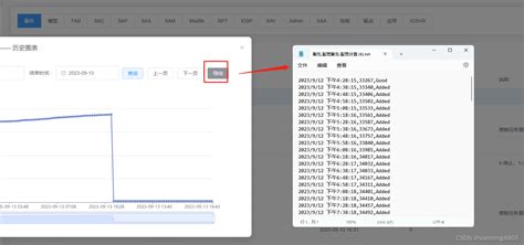 Vue3项目中关于二进制导出（下载）txt ，适应于其他格式 Csdn博客