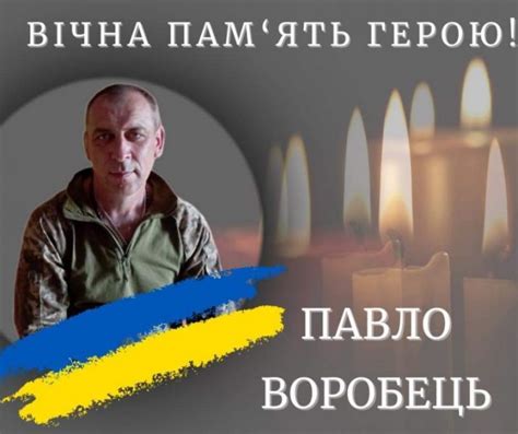 На Донеччині загинув воїн з Калуської громади ФОТО ПІК ПІК