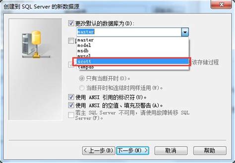 如何使用r语言链接数据库并对数据库中的表进行查询操作怎么在r中引用sqlserver中的表 Csdn博客