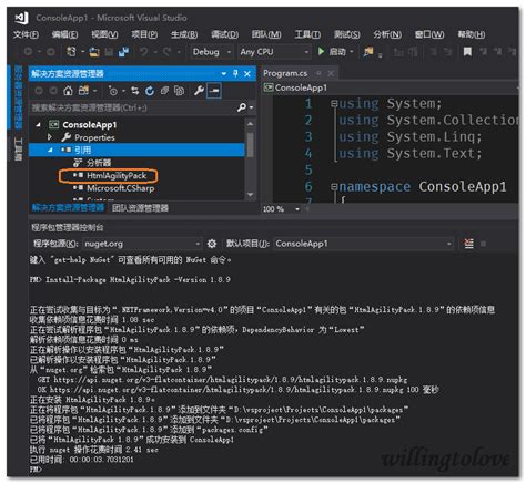 “htmlagilitypack”已拥有为“systemnet”定义的依赖项的解决方案 Willingtolove 博客园
