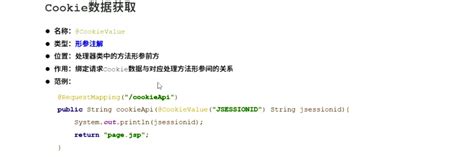 Servlet相关接口 Servlet相关接口替换方案 除暖的专栏 TNBLOG