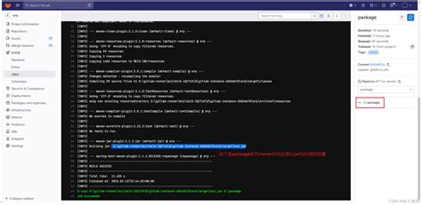 GitLab CI CD实现代码推送后自动maven打包发布 gitlab cicd 依赖包怎么在服务端打包 CSDN博客
