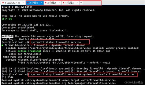 hdfs的xshell基本操作 xshell查看hdfs内容 csdn博客