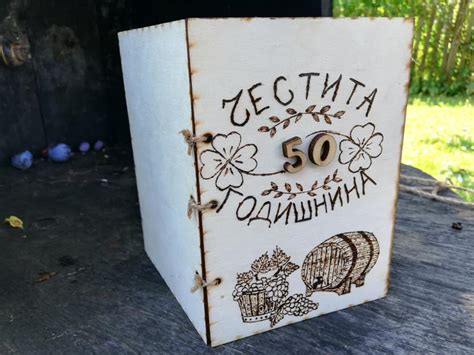 Ръчно изработени подаръци Ръчно изработени подаръци