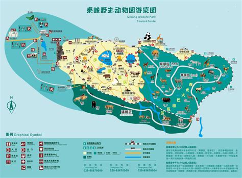 秦岭野生动物园攻略，含门票价格、优惠政策、交通指南、表演时间 花路网