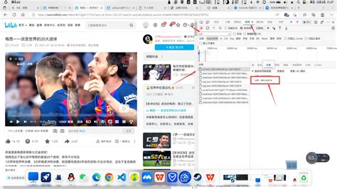 爬虫 Requests爬取b站弹幕并绘制词云图（保姆级） 下里巴人的博客