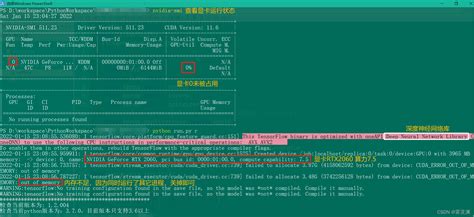 2022【超详细】搭建深度学习环境与配置 tensorflow2 7 keras2 7 cuda11 6 cudnn 对应版本 cuda11
