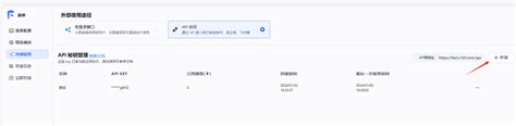 如何调用FastGPT的API 唯一客服系统开发笔记 博客园