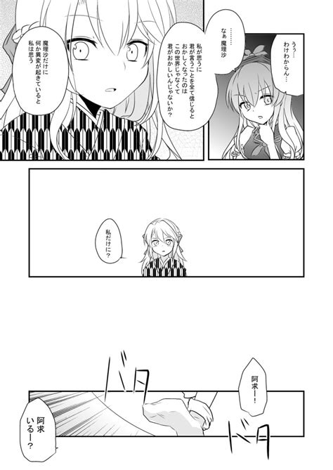 Safebooru 2girls Alternate Costume Alternate Hairstyle Aoi Annbi Comic Greyscale Highres