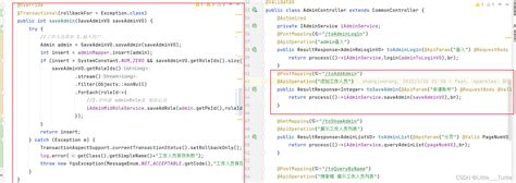 Springboot Transactional注解失效springboot Hikari 事务注解 Csdn博客