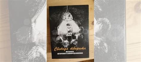 Метафорические карты "свобода творить", Генезис купить в Москве | Хобби ...