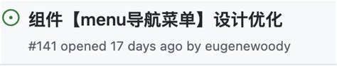 tdesign 仓库新建 issue 前必看 · issue 151 · tencent tdesign · github