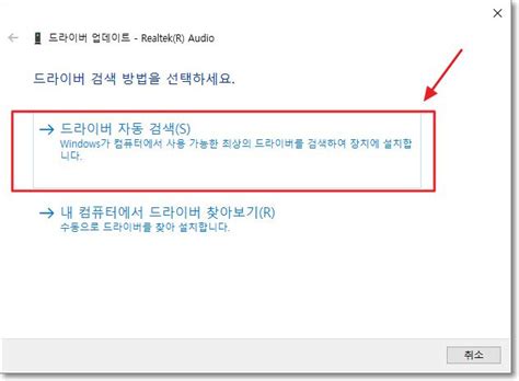 컴퓨터 스피커에서 소리가 안나올때 안날때 해결방법 구구의 뉴스블로그