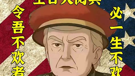 生日大阅兵 全美大骚乱：无差别打成一片震撼前瞻 Bilibili封面提取 好用的b站视频封面在线提取工具