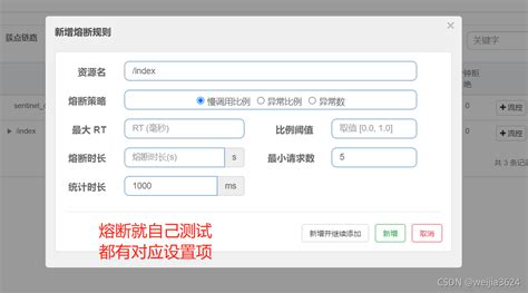 springboot高并发限流、秒杀、访问排队、熔断完整例子 java解决大流量 、高并发方案，java限流、秒杀、访问排队完整例子