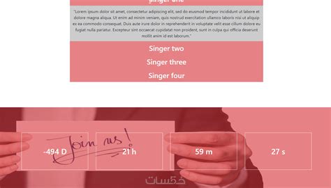 انشاء صفحة ويب ب html css js angular متوافقه مع جميع الاجهزه خمسات