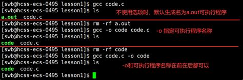 Linux之基础开发工具yumvimgccgg命令包名叫什么 Csdn博客