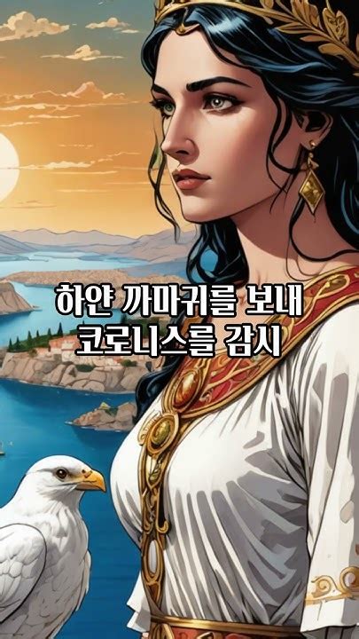 그리스로마신화 아폴론 Youtube