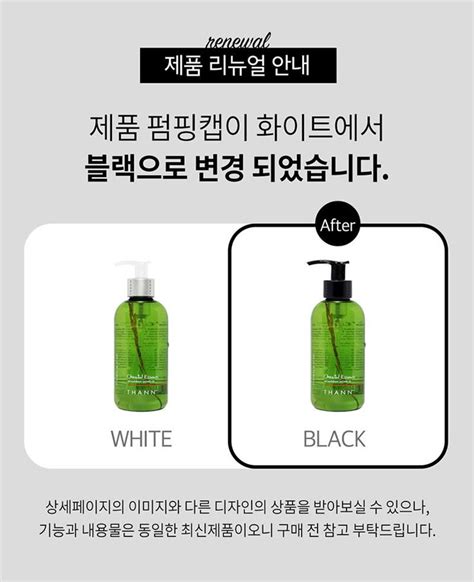 샴푸와 비누를 홍보하는 배너 디자인