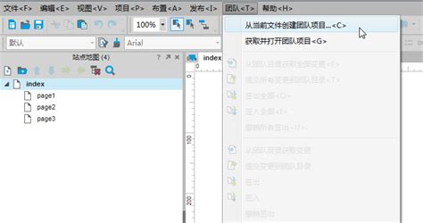 利用svn实现axure rp多人协作 type my life