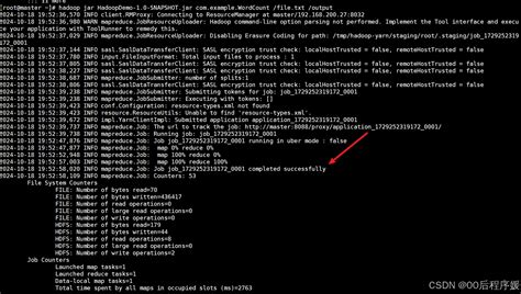 hadoop运行jar包错误 找不到或无法加载主类 org apache hadoop mapreduce v2 app