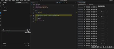 Vscode调试过程中如何使用hex Editor查看变量内存vscode 查看内存 Csdn博客