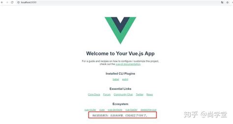 Vue js 实现前后端分离架构中前端页面搭建一 知乎