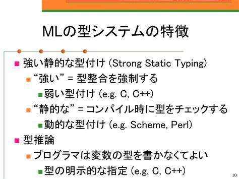 Ml 演習 第 1 回 佐藤 春旗 山下 諒蔵 前田 俊行 May 30 Ppt Download