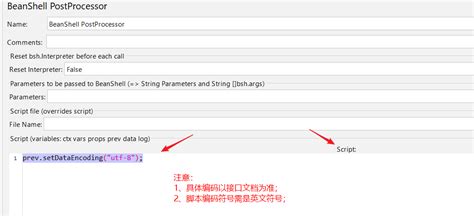 Jmeter乱码问题解决方法 Xyztank 博客园